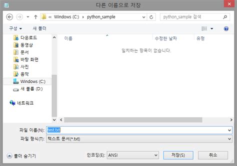 4 파이썬 입력과 출력 Inputoutput Mark Lee 이원하