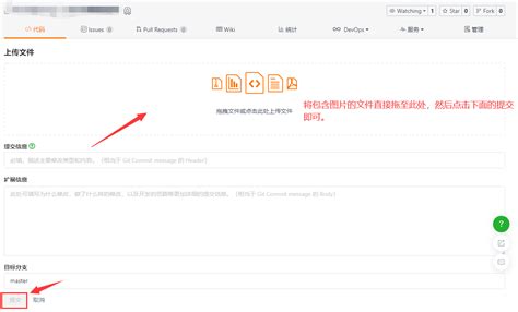 解决markdown文件上传至csdn无法显示本地图片问题本地写好md文件上传csdn中图片不见了 Csdn博客