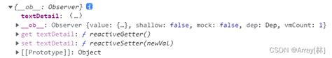 【vue知识点】——vue2和vue3的数据劫持vue中的数据劫持 Csdn博客