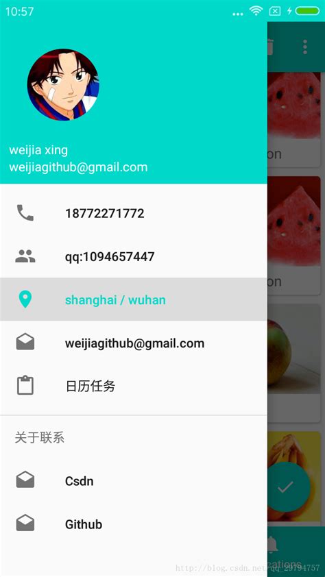 weijiavisionapp for material design 开源主流的android material design ui 框架