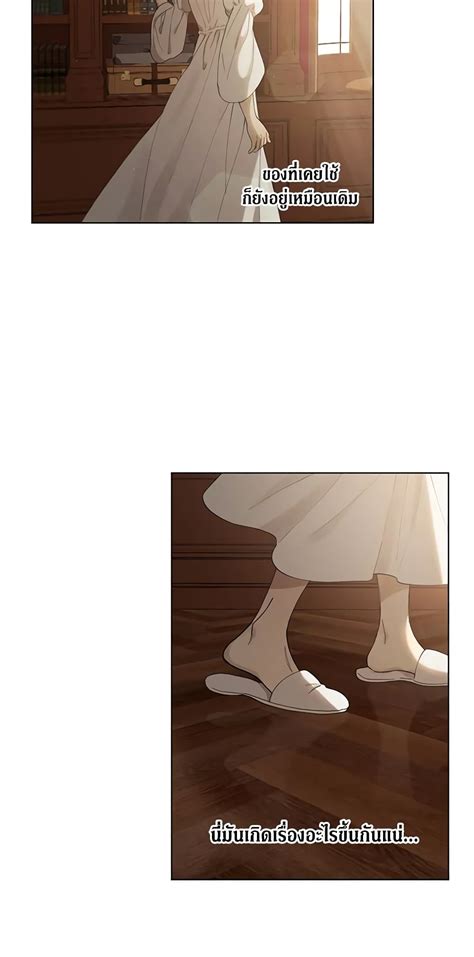 Revolutionary Princess Eve Mangakimi