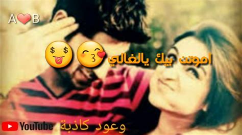 حالات واتس عشق موت 😍 Youtube