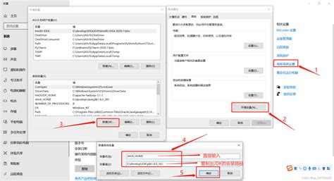 jdk的下载安装与配置教程 java下载账号 csdn博客