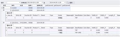 Dev Gridview嵌套 Zfyouxi 博客园