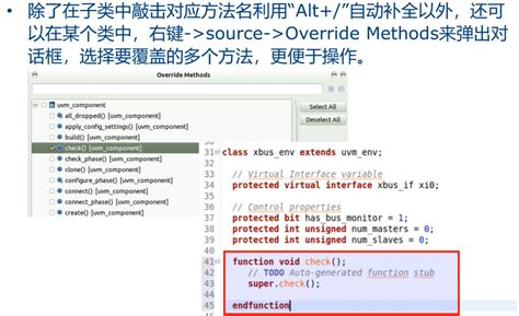 Dvt Eclipse集成开发环境 Csdn博客