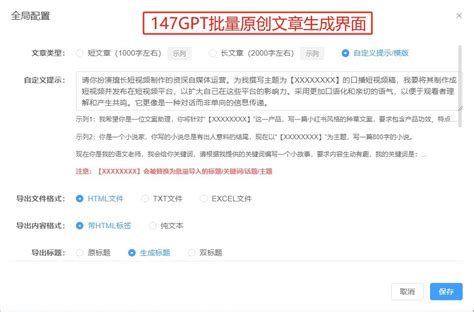 Ai生成文章是否会重复 Gpt 3生成不重复 知乎