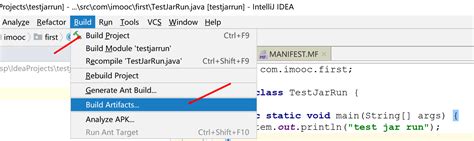 Idea中对非maven项目导出jar包 Strongmore 博客园