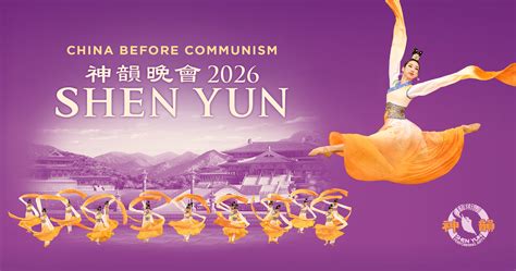 Shen Yun Tickets And Show Info Επίσημος ιστότοπος