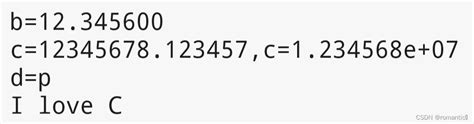 C语言 格式输入输出与字符输入输出c语言字符的输入与输出 Csdn博客