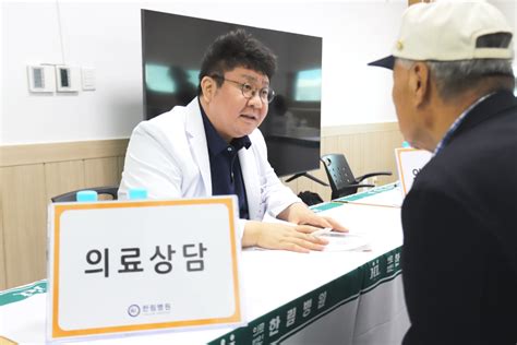 언론보도 한림병원