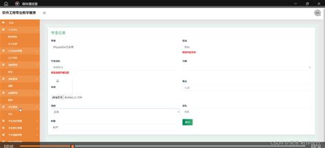 ssm php node python软件工程在线学习平台 软件工程在线教育平台 csdn博客