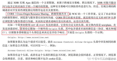 Ajax和axios相关面试题总结axios面试题 Csdn博客