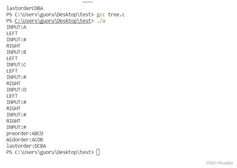 C语言二叉树的创建，三种遍历方式，销毁 Csdn博客