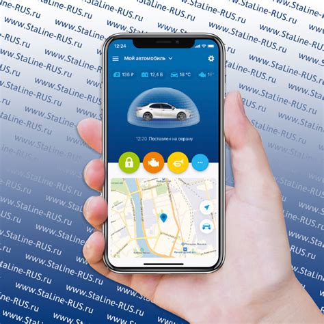 StarLine 2 для iOS - новые возможности мобильного приложения