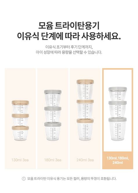 모윰