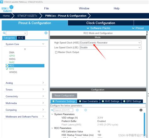 Stm32基于hal库通过控制pwm占空比调节led亮暗（cubemx）hal库设置pwm占空比 Csdn博客