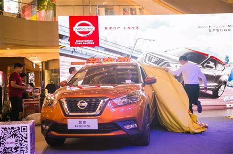 全新kicks劲客“劲”酷上市搜狐汽车搜狐网