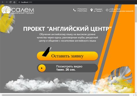 Bugfix Background Response · Issue 56 · Skripkinssv · Github