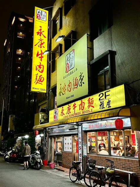 Explore The Coolest Street In Asia Yongkang Street Edison Tours