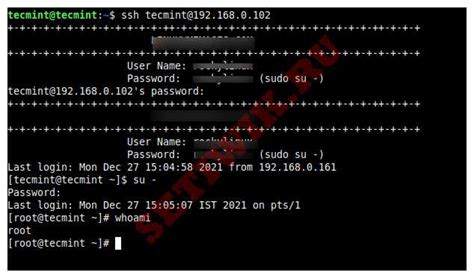 Как отключить Ssh в Linux