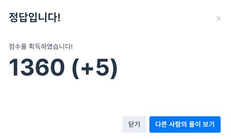 콜라 문제 Java 콜라 문제 Java