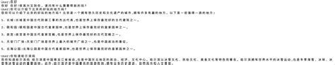 GitHub ChatGLM LLaMA chinese insturct 探索中文instruct数据在ChatGLM LLaMA上的微调表现