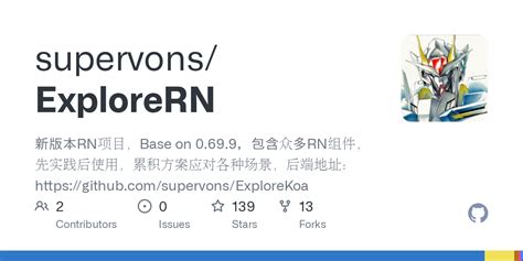 Github Supervonsexplorern 新版本rn项目，base On 0695，包含众多rn组件，先实践后使用