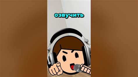 Я ОЗВУЧИЛ персонажей в Бравл Старс 😱 Youtube