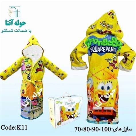 خرید و قیمت حوله تن پوش پنبه ای برند آتنا طرح باب اسفنجی سایز 100 ترب