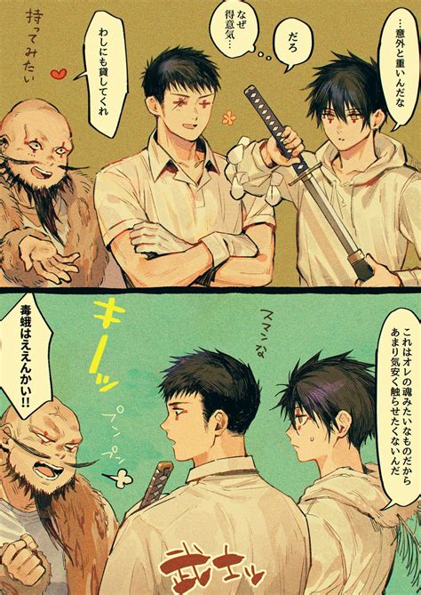 Dokuga And Tetsujo Dorohedoro Drawn By Panco Danbooru