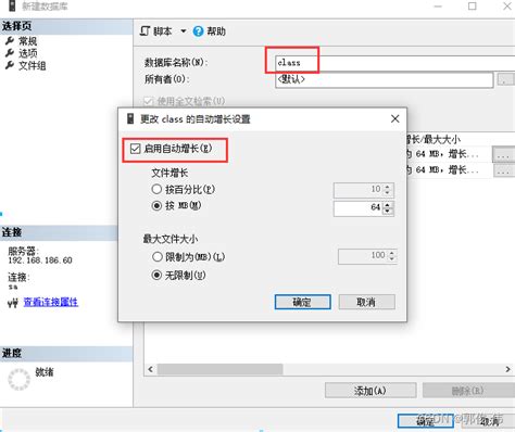 第二章 实验案例一：数据库和表的管理 Csdn博客