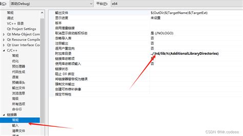 libvlc windows开发环境搭建 实战项目 vlc多媒体开发 csdn专栏
