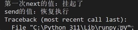 由浅入深走进python异步编程【协程与yield】（含代码实例讲解 迭代器、生成器、协程、yield From）python