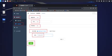 kali linux如何启动ssh并在windows系统远程连接 linux kali 远程连接 windows 2019 csdn博客