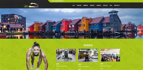 基于ssmvue的健身房管理系统