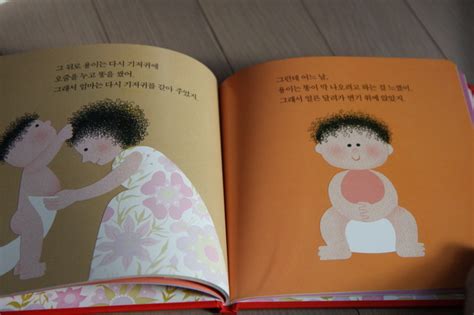 똥이 풍덩 24개월 책 네이버 블로그