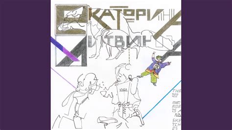 Мальчик без девочки Youtube