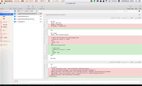 githubとsourcetree連携（画像あり、初めての方向け） git qiita