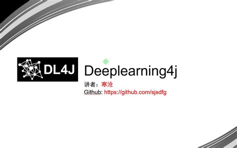 【教程】deeplearning4j入门 （十七）早停法训练模型 寒沧 哔哩哔哩 bilibili