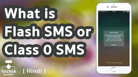 Flash Sms Iphone