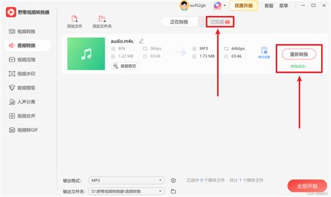 如何下载b站高清视频、音频到本地？ b站音频怎么下载到本地 csdn博客