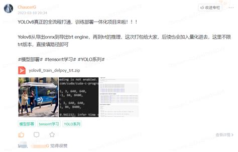 Yolov3 V8改进量化蒸馏剪枝tensorrt代码实践下载 Csdn博客