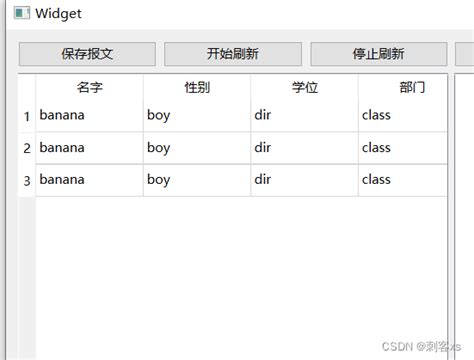 Qt小练习，将qtableview中的表格内容加载到文件上tableview中的数据保存到本地文本文件再读取 Csdn博客