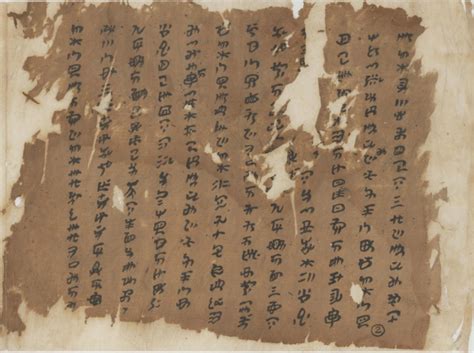 合合信息——用智能文字识别技术赋能古彝文原籍数字化ai助力古籍修复 Csdn博客