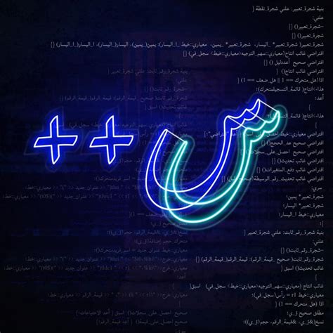 Suleiman Mashini On Linkedin Coding Arabic C Dev Developer