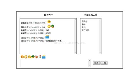 使用jquery实现在线聊天室小程序实践 Csdn博客