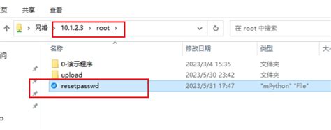 连接行空板提示账号信息错误，连接失败怎么办？ df创客社区