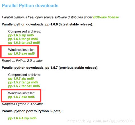 Parallel Python（pp）分布式计算框架安装和配置问题（基于win10系统） 灰信网（软件开发博客聚合）