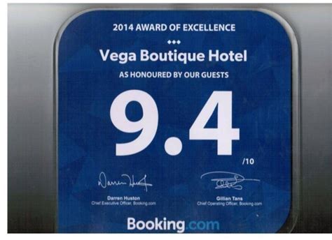 Хотел Вега за трета поредна година с рейтинг 9 4 на