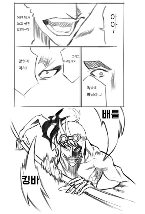 메이플 아아 이런곳에서 보여주고 싶지 않았는데 팬픽 패러디만화